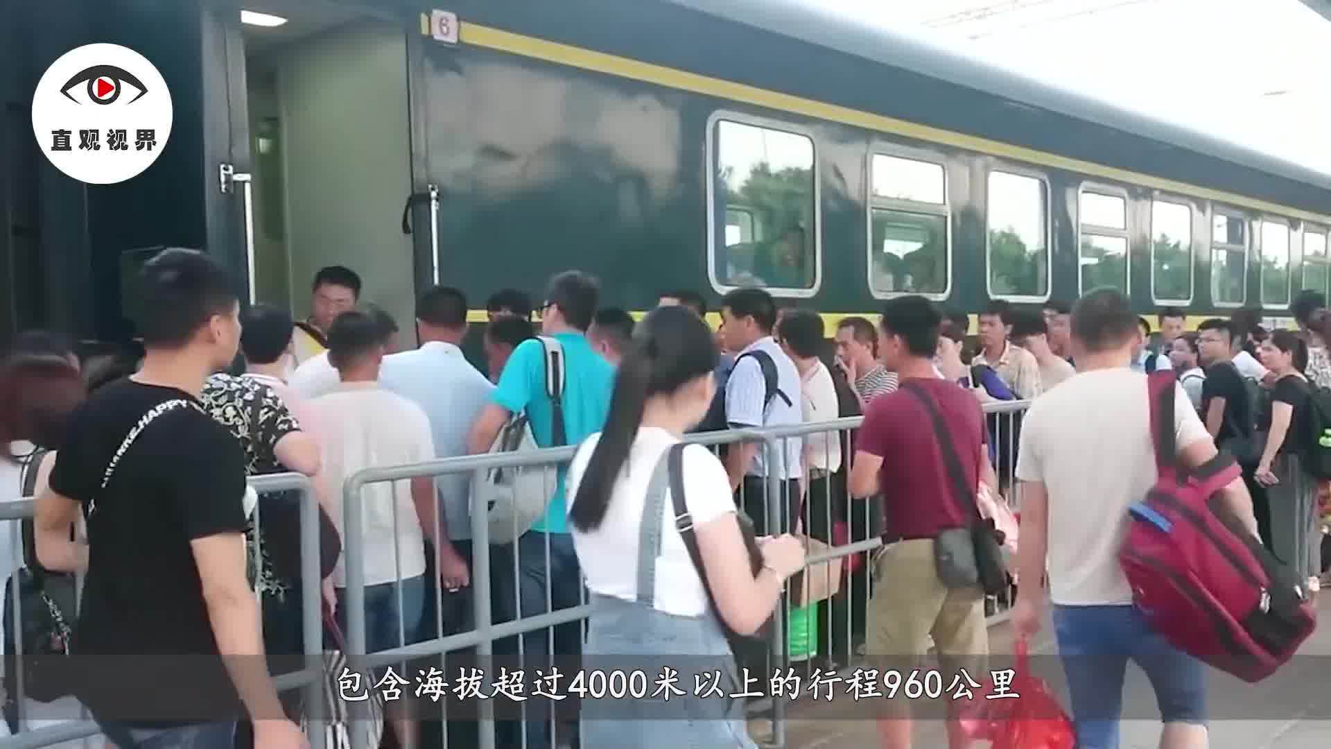 中国运行里程最长的火车,广州开往拉萨,还要签"生死状"!