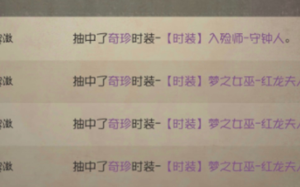 第五抽卡模拟器