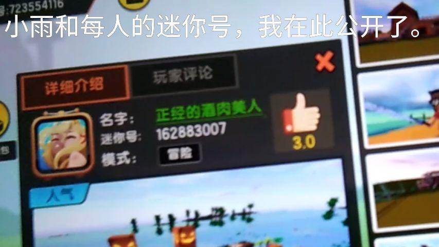 小宇姐姐和美人姐姐的迷你号,快来观看,我通通告诉你。