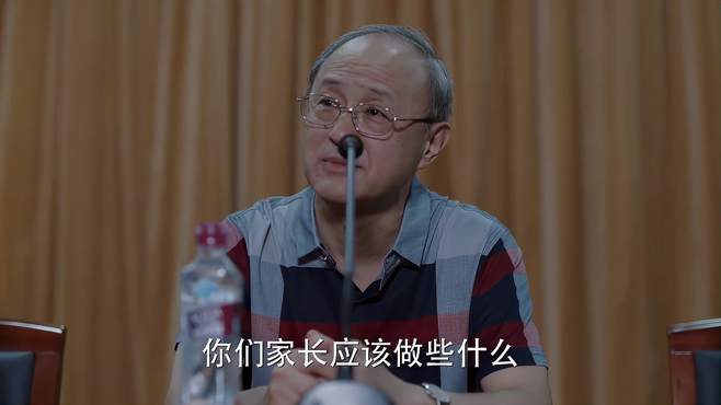 家长会校长讲话家长应该做什么