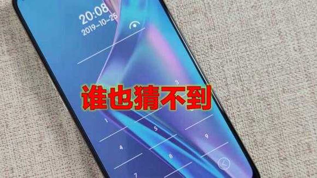 教你设置时间锁屏,密码1分钟变一次,24小时在变,超复杂