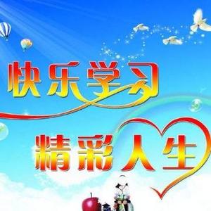 缘来财税很有趣 