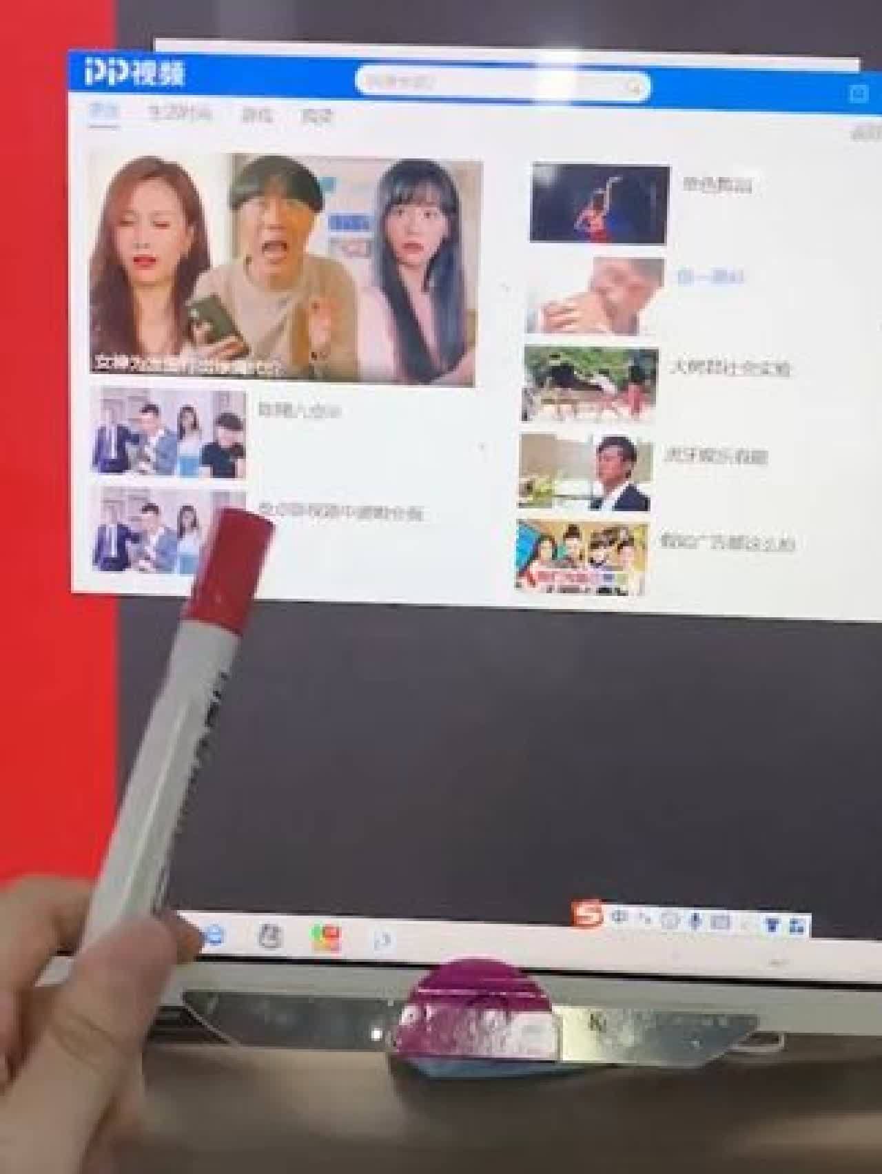 解决电脑恶意的弹窗!解决电脑恶意的弹窗!#ps初学者教程 #ps教程 #ps...