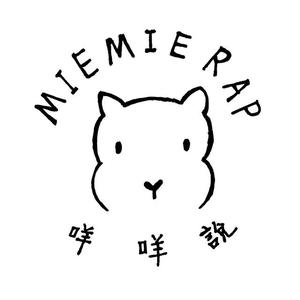 咩咩说 