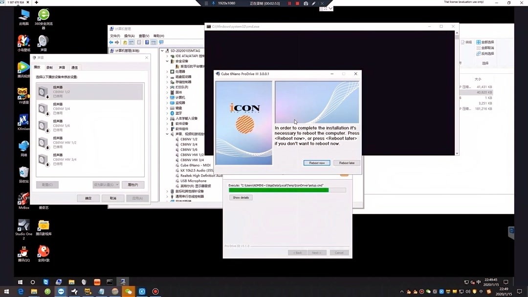 ICON艾肯6nano声卡驱动安装设置调试教程