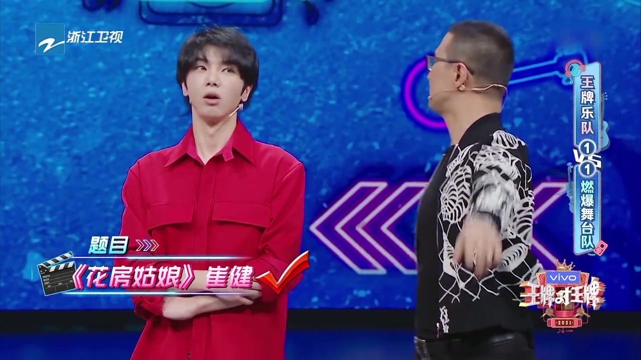 倒放歌曲,汪峰华晨宇太牛了,众人听了一脸懵,这也能听得出来?