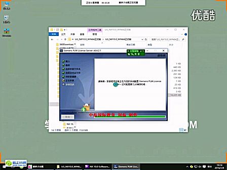 WIN10操作系统安装UGNX10.0视频教程-就上UG网