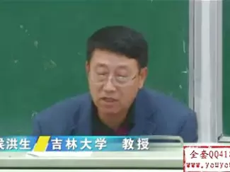 计算机辅助设计 吉林大学 全17讲 第1集 CATIA V5软件介绍与基本操作...