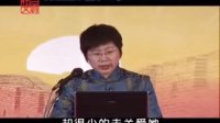 刘余莉-中国传统文化及其当代价值01.wmv