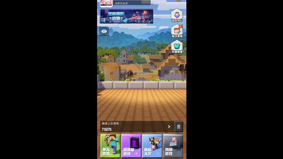 我的世界:给大家来分享一下一些好看的皮肤