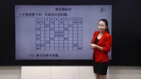 一年级数学下册第八单元《总复习》百以内的数和认识人民币_标清