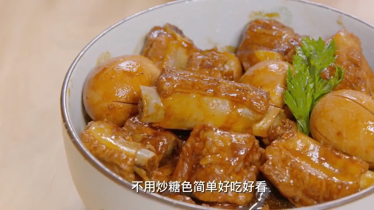 红烧排骨炖卤蛋:最简单的红烧排骨家常做法