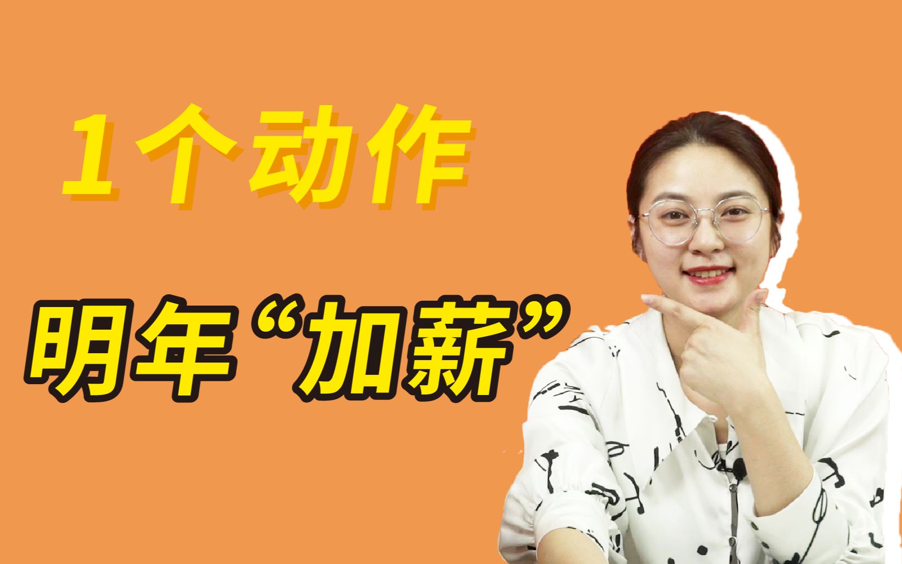 【简七咖啡馆】2022年个税专项附加扣除来了,应该怎么操作?手把手教...