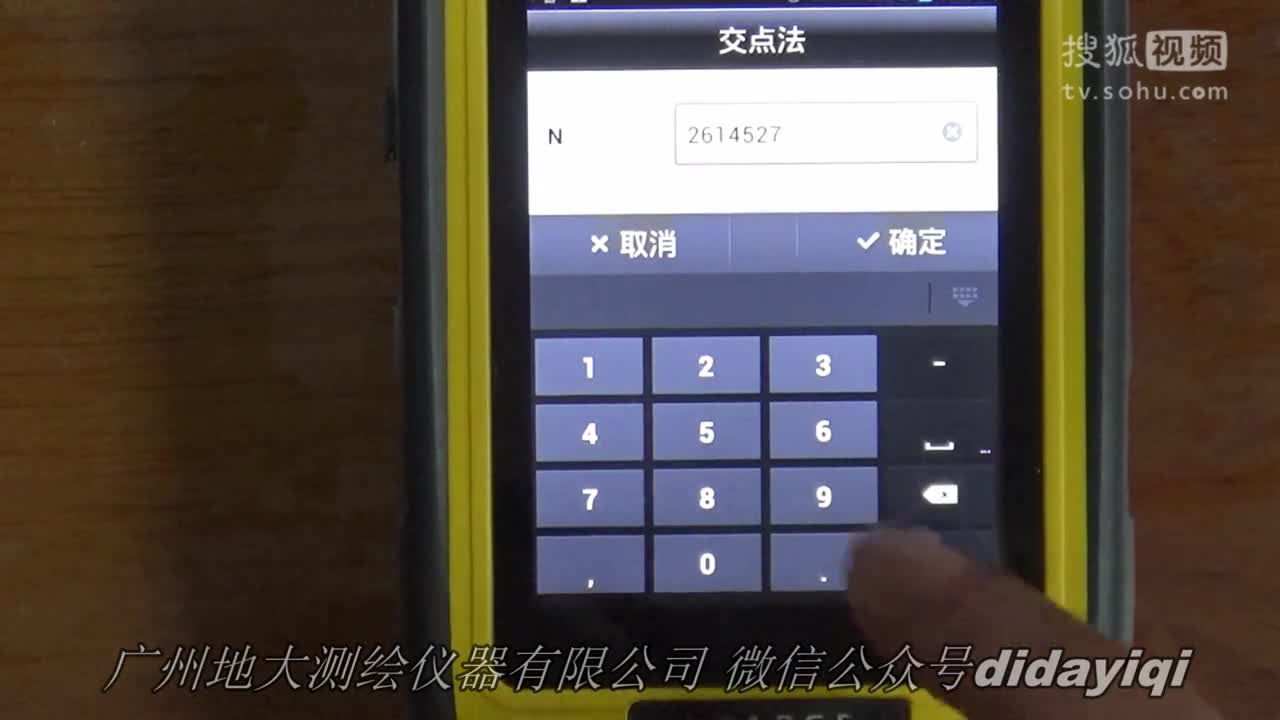 中海达RTK道路设计交点法输入实例二