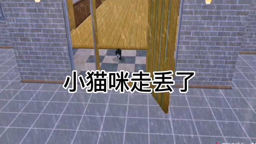 你会帮助小舞找到猫咪吗?#创作灵感 #樱花校园模拟器 #学生党