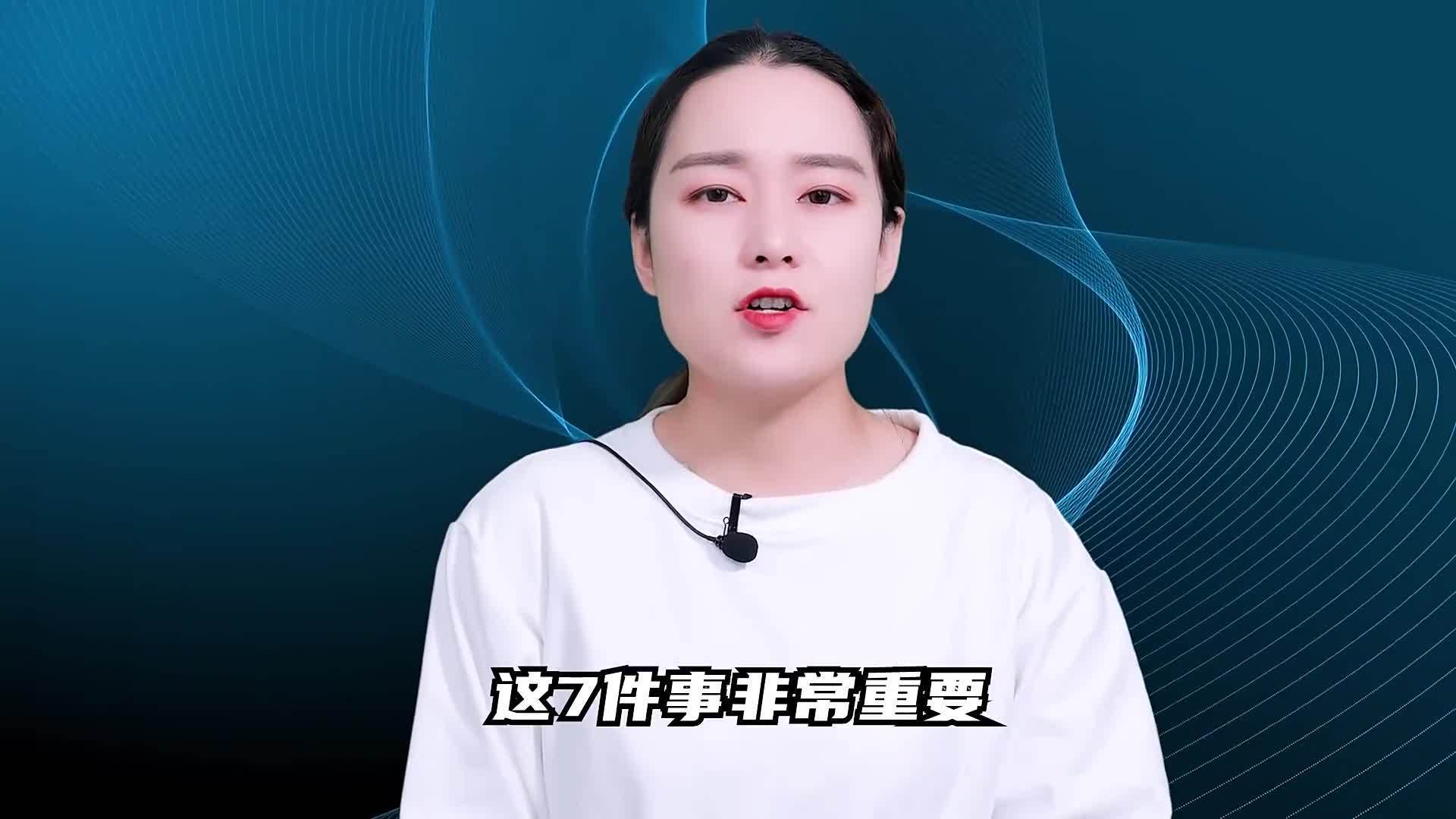 买房签合同,这7件事非常重要,稍不留心可能就会血本无归