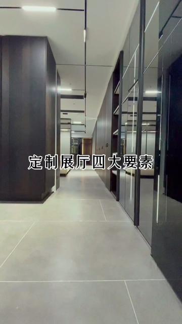 展厅设计四要素:体验中心,融招道场,直播基地,.