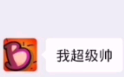 博爱葛格de公众号!惊了(｡ò ∀ ó｡)