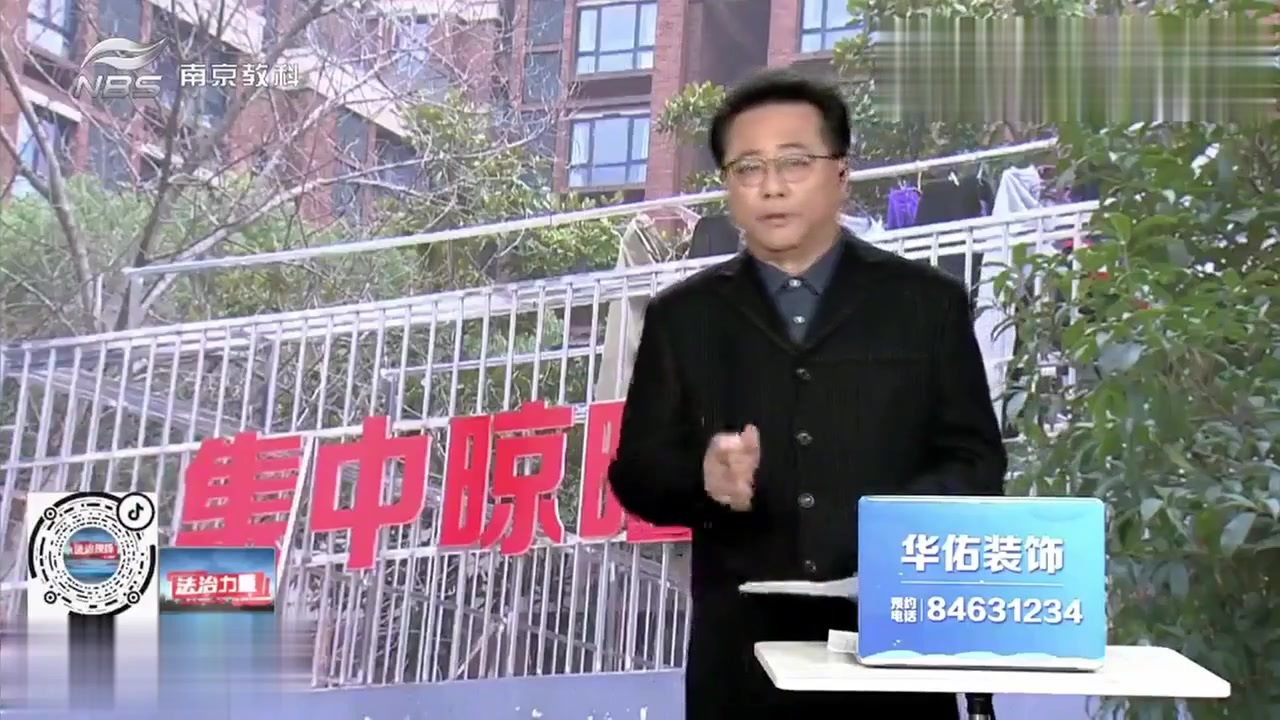 创新"3+1"机制提升老旧小区管理水平