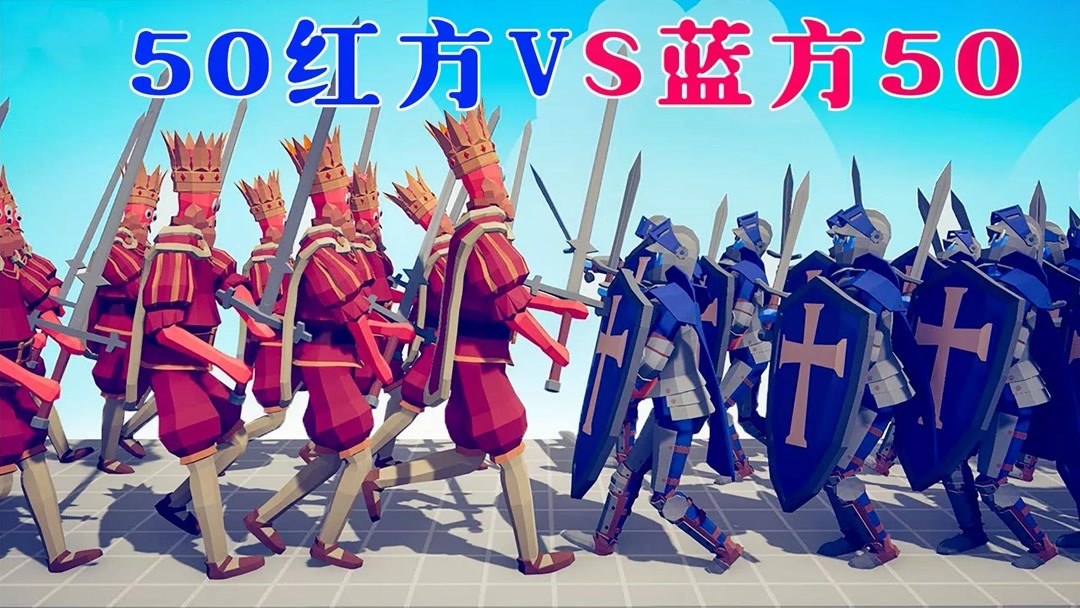 全面战争模拟器:红蓝大战,独木桥上的激烈团战