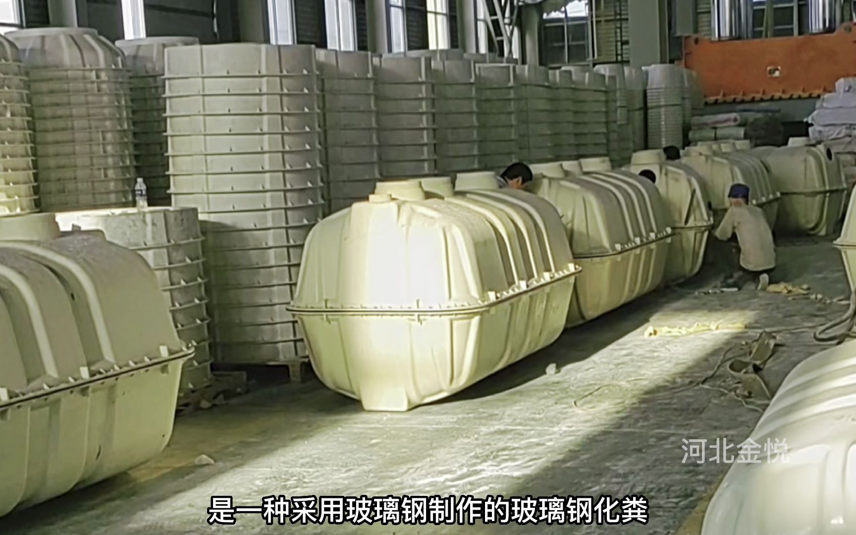 玻璃钢模压化粪池生产厂家 玻璃钢模压化粪池的特点以及应用范围