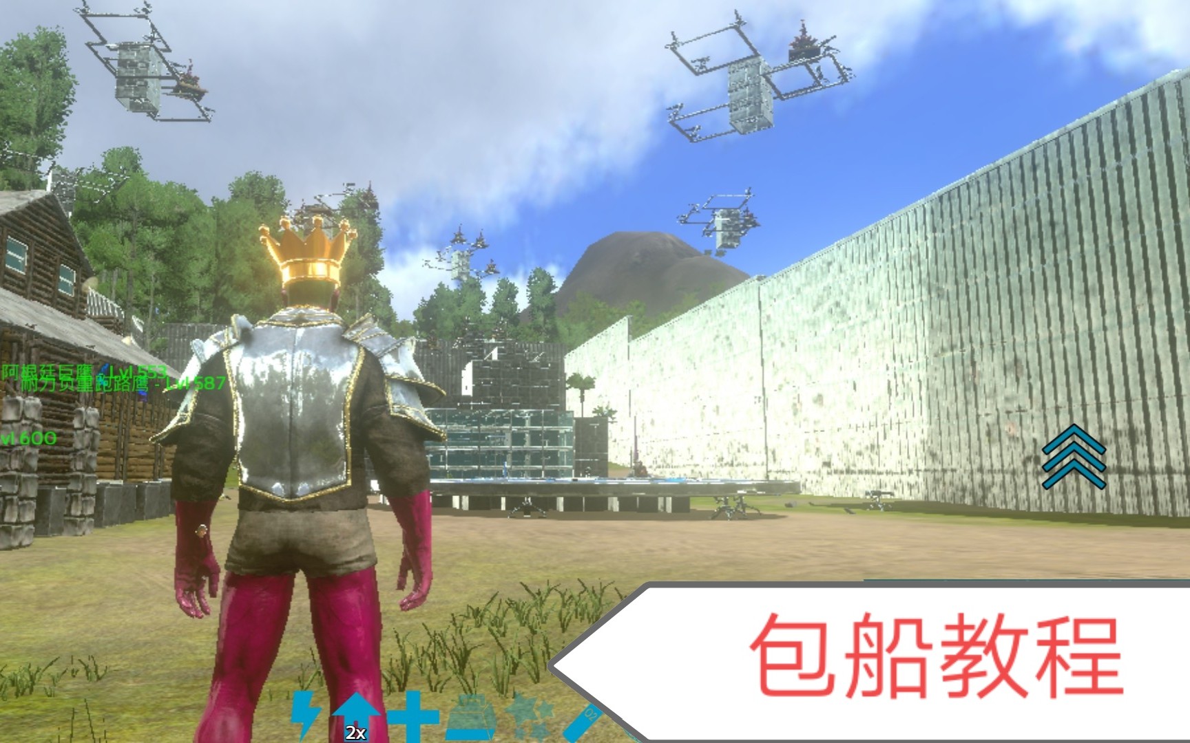 方舟生存进化手游ark包船教程。建筑