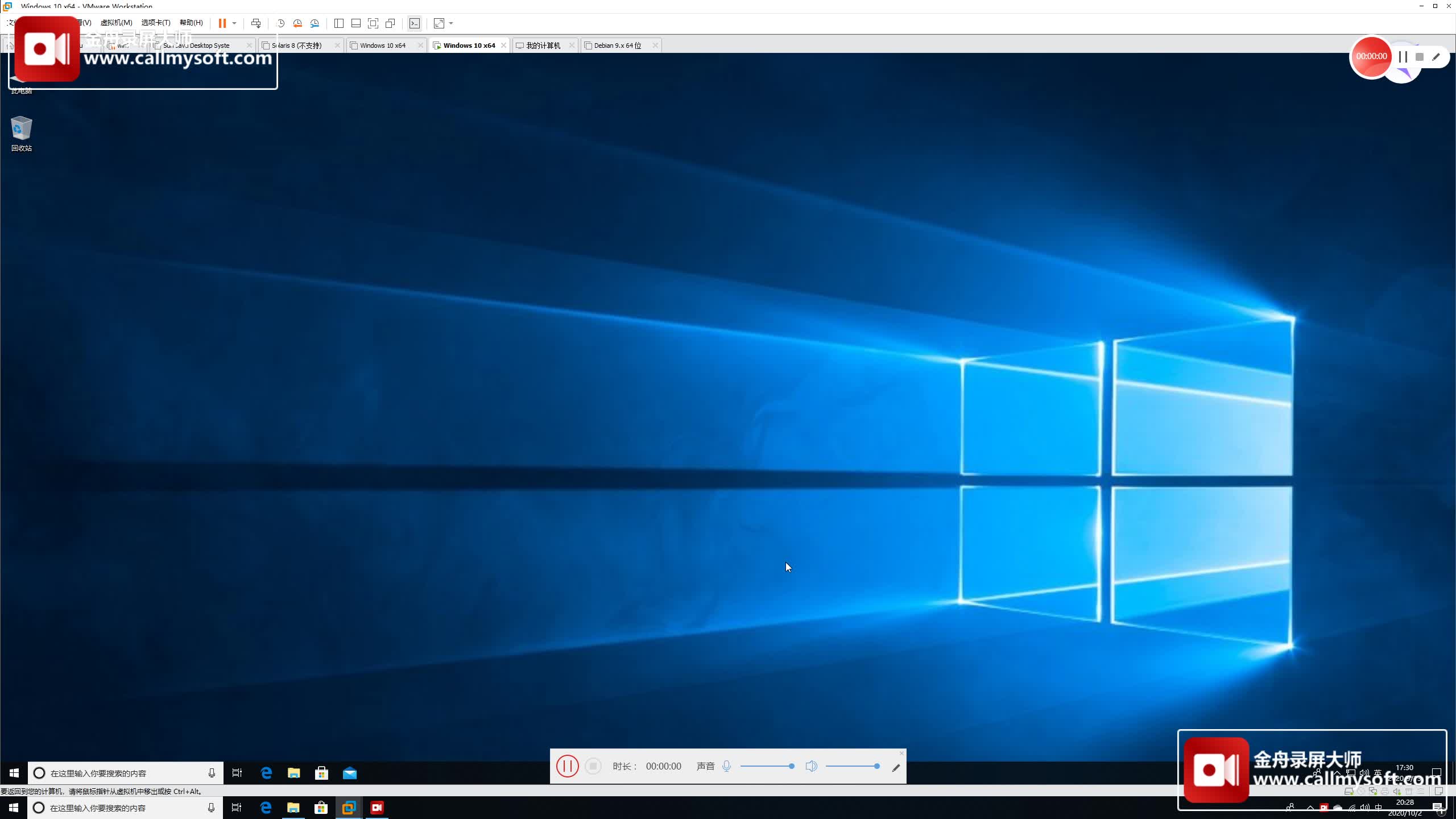 如何删除windows安全中心