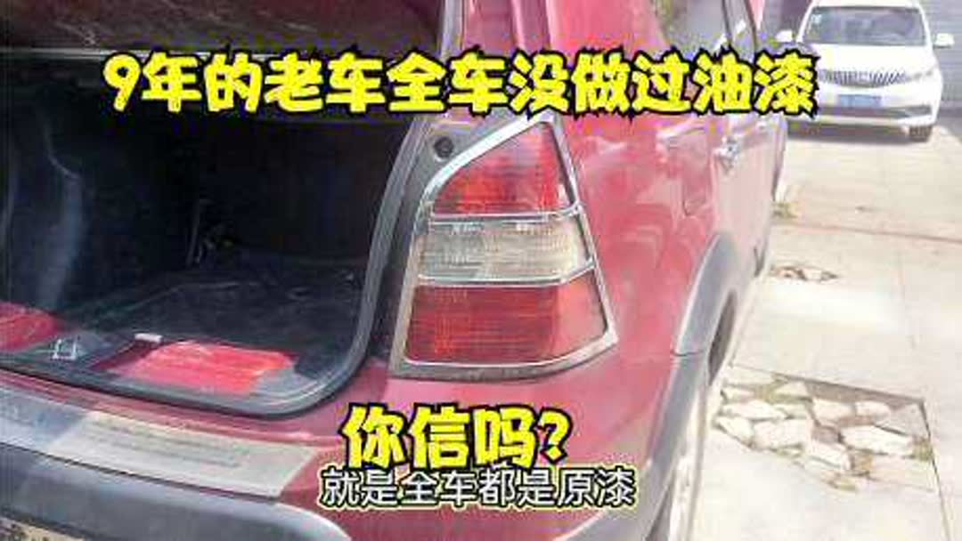 去盘龙城收一辆9年的骊威,车况不错价格太高,看看车主想卖多少