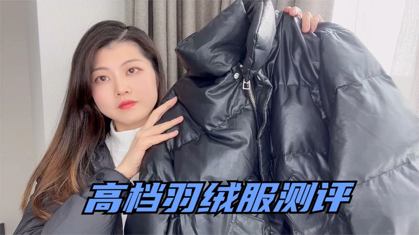 花500多块钱买件皮质羽绒服,不输1000多的质感,穿上高档有气场