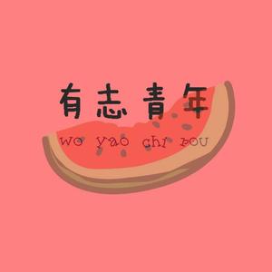 星期九玩模型 