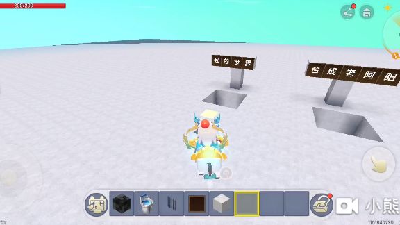 我一天玩什么游戏的记录表