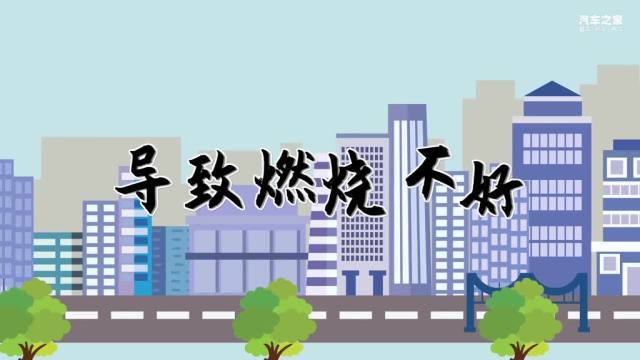 汽车跑完高速后出现怠速抖动的原因和解决办法