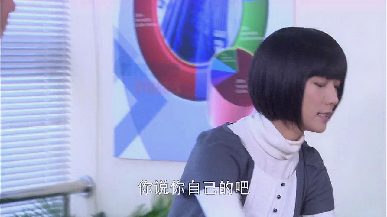 杜拉拉升职记:王伟看见杜拉拉私自搬他东西,把他给气坏了