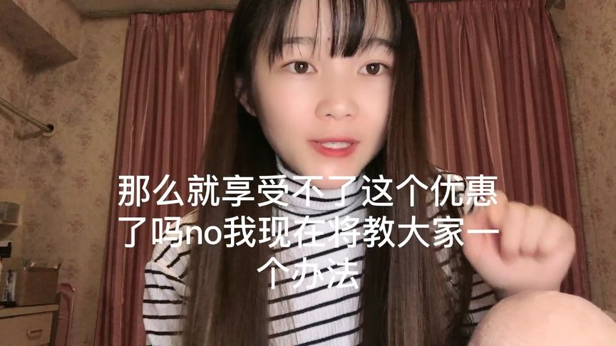 进来教大家双十二怎么不满200块钱也可以享受满200减20的优惠