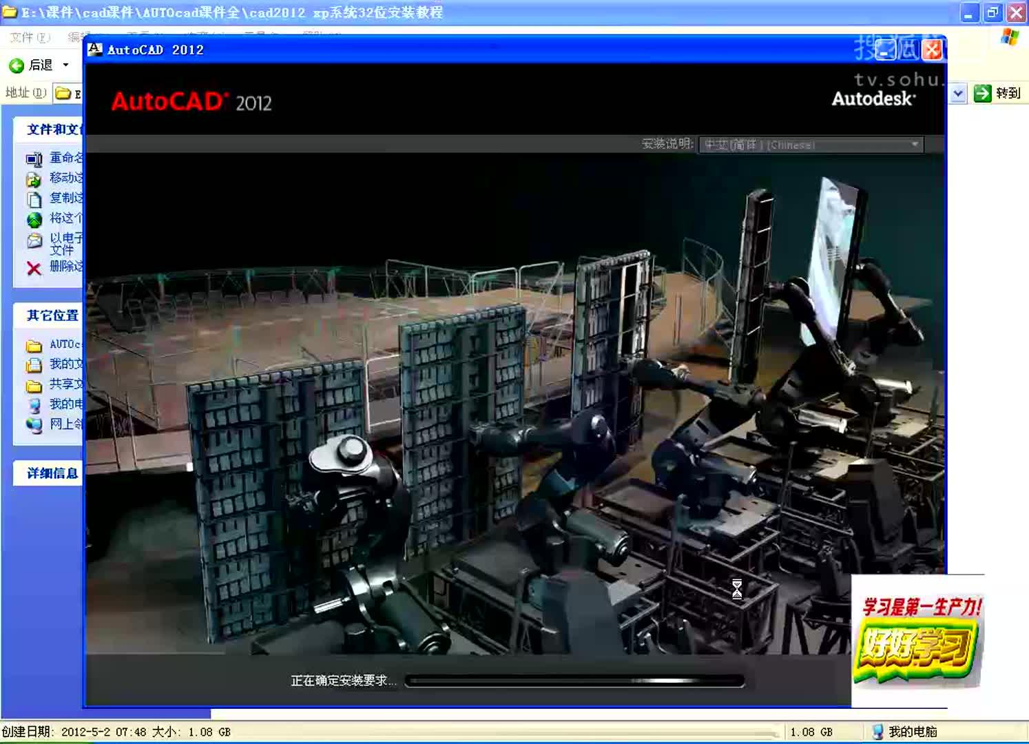 cad建筑制图教程2004cad视频教程cad入门教程视频