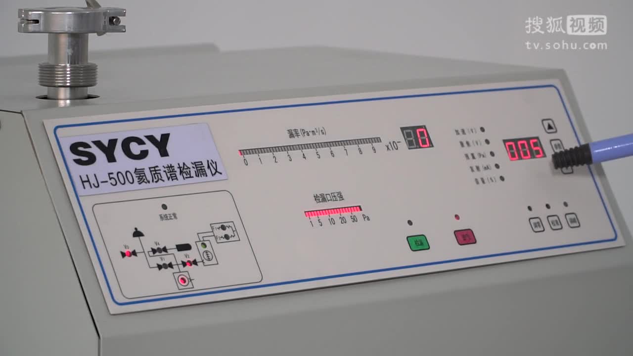 2016.09 HJ-500检漏仪教学(上)