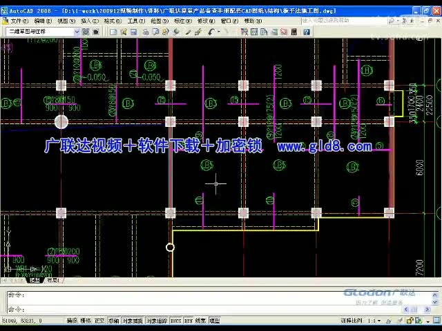 丹东市陕西广联达加密锁