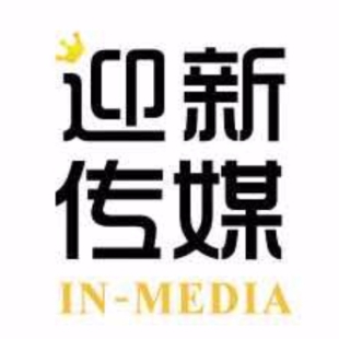 迎新传媒