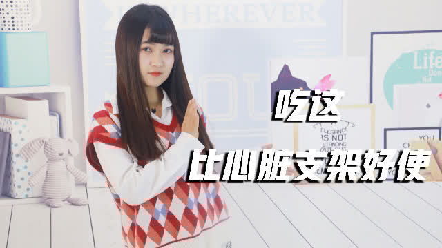 2种可以吃的“心脏支架”,40岁后可劲吃,血管健康人长寿