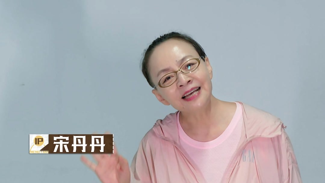 宋丹丹邀你一起看《萌探探探案》第二季 emo拜拜萌探嗨嗨