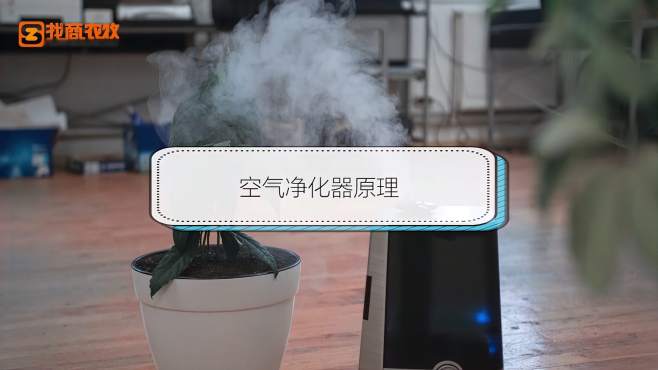 空气净化器的原理