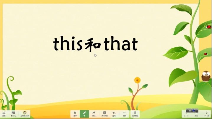 中学英语培优课,精讲精练,this和that用法区分,家长要收藏