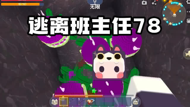 迷你世界:不知道谁在里面上厕所呢,给他个小惊喜吧