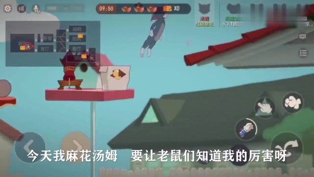 猫和老鼠手游:汤姆技术太全面,手型枪让杰瑞无处可逃!