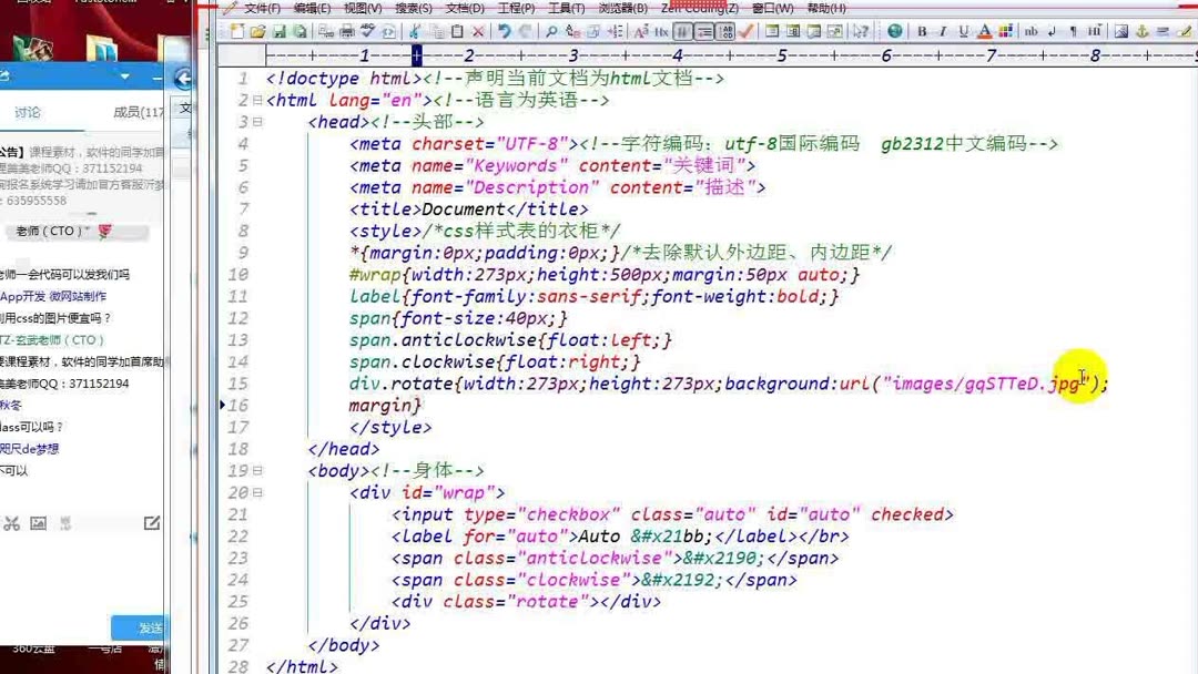 HTML视频教程_从基础到实战逢人必看