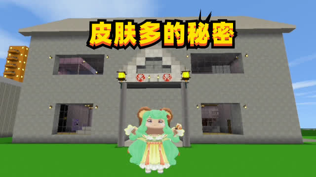 迷你世界:遇到这样的大佬要疯狂宠着,太豪迈啦!