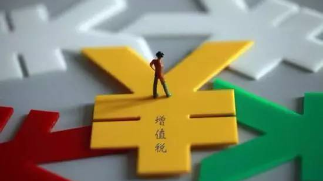一般纳税人看过来!3月1日起增值税发票认证有新规