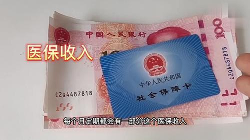 医保卡里的钱,原来是可以取出来的!还有人不懂咋回事,转达家人