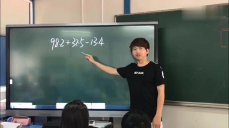 班级优化大师使用培训视频