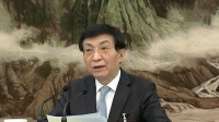 政协第十四届全国委员会第一次会议主席团举行第一次会议